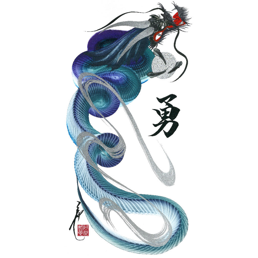 T-shirt - Men - Blue Dragon With "Bravery" Character – Kiruato